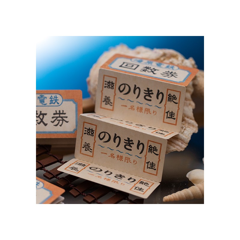 Chihiro Mini Notepad Block Train Ticket - Spirited Away