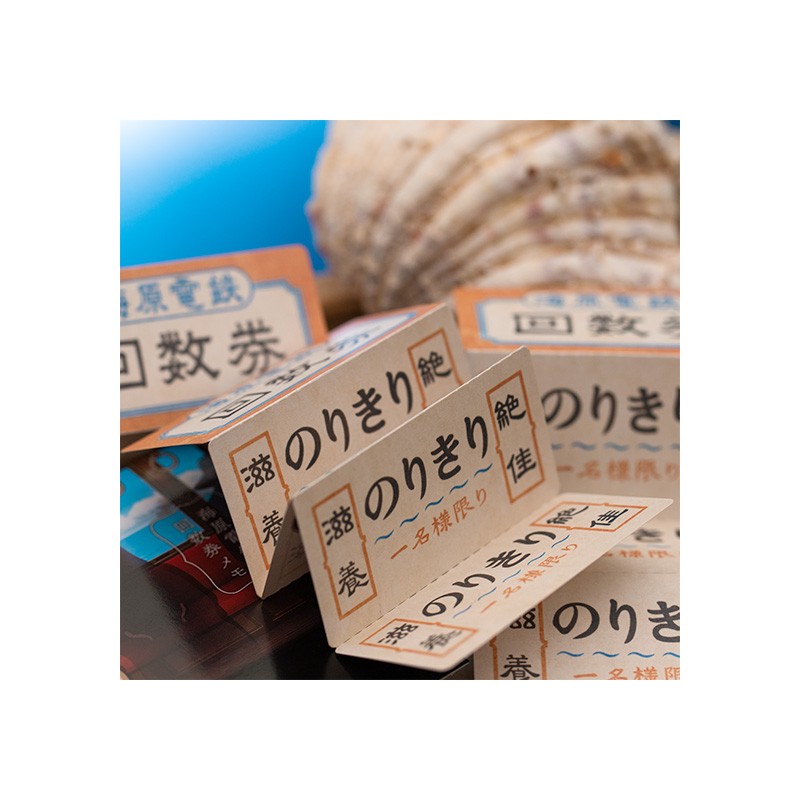 Chihiro Mini Notepad Block Train Ticket - Spirited Away