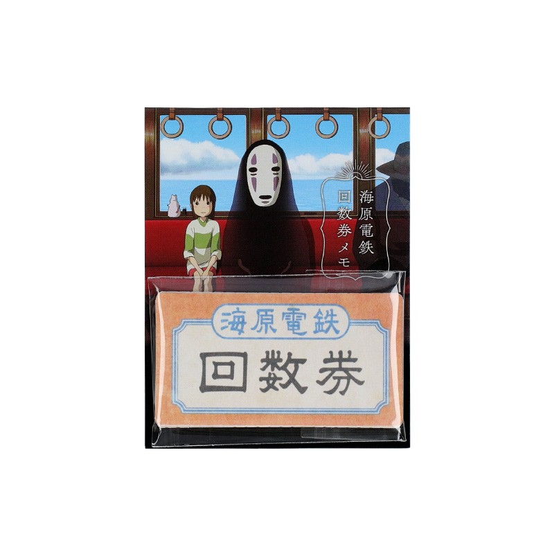 Mini Bloc-Note Chihiro Ticket de Train - Le Voyage de Chihiro