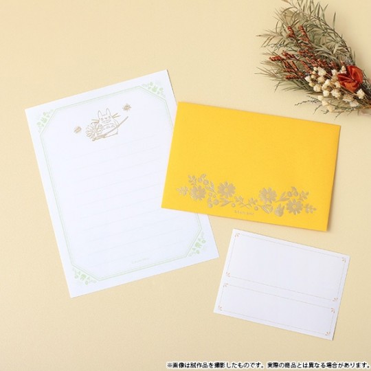 Letter Set Flowers - My Neighcor Tortoro