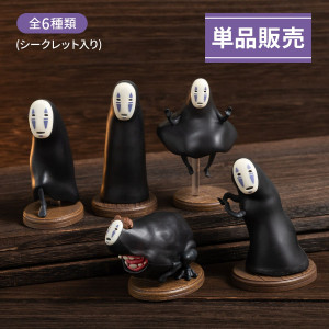 Collection Kaonashi Assorted 6 Figurines - Spirited Away