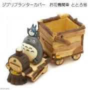 TOTORO TRAIN FLOWER BUCKET - MY NEIGBOUR TOTORO